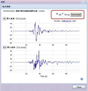 想定地震地図(詳細法)の波形データは公開していますか? | J-SHIS